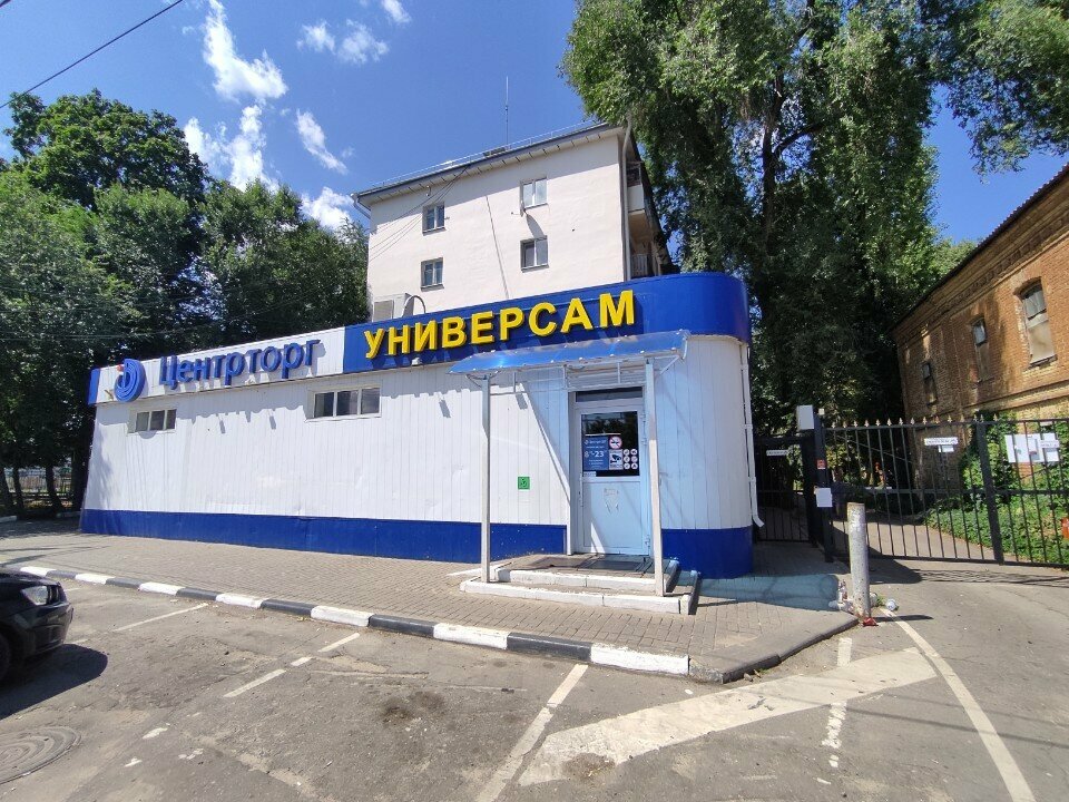 Ödeme terminali QIWI, Voronej, foto