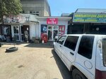 Магазин (Tyumenbay Baizakov Avenue No:303), market  Celalabat'tan