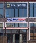 Sportboy (ulitsa Saygadinova No:41, posyolok Svobody), giyim mağazası  Khasavyurt'tan