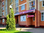 Цветы (Maladziožnaja vulica No:213), çiçekçiler  Navapolatsk'tan