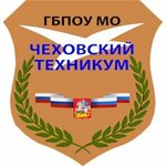 Gbpoumo Chekhovsky tekhnikum (ulitsa Poligrafistov No:11), meslek yüksekokulu  Çehov'dan