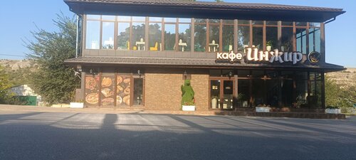 Kafe Инжир, Kırım Cumhuriyeti, foto