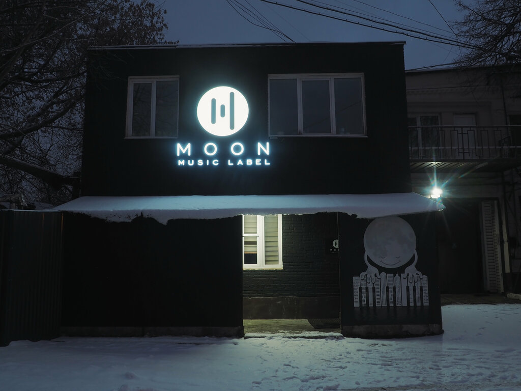 Ses kayıt stüdyoları Moon Music Label, Moskova, foto