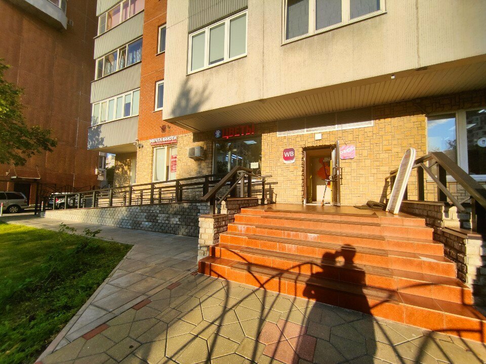 Tercüme büroları Бюро переводов, Moskova, foto