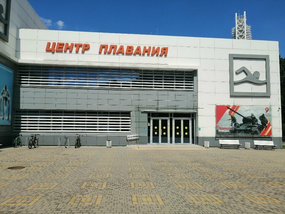 Yüzme havuzları Tsentr plavaniya, Krasnodar, foto