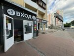 Ателье (Narodnogo Opolcheniya Street No:29к1), kıyafet tamiri  Moskova'dan