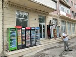 Grocery shop (Dədə Qorqud küçəsi No:101B), market  Gence'den