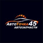 АвтоТочка (ulitsa Stepana Razina No:92с2), otomobil yedek parçaları  Şadrinsk'ten