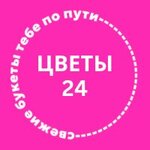 Flowers 24 (Moscow Region, Leninskiy City District, Simferopolskoye shosse, 25-y kilometr, с2), çiçekçiler  Moskova ve Moskovskaya oblastından