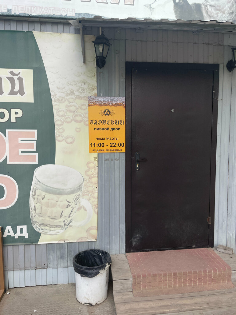 Balık ve deniz ürünleri Камчатка, Omskaya oblastı, foto