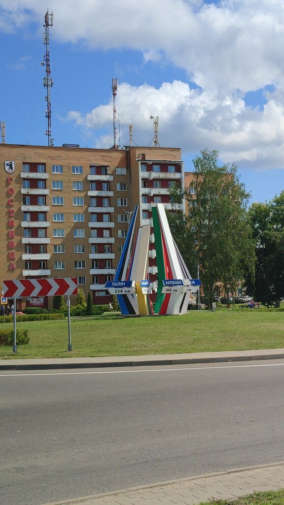 Turistik yerler Направления дорог, Smarhon, foto