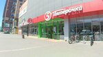 Lifehacker Coffee (ulitsa Astana Kesayeva No:42Б), kahve otomatı  Vladikavkaz'dan