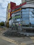 5Post (Kosmonavtov Highway No:57), teslimat noktası  Perm'den