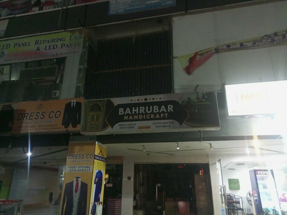 Bar Bahrubar Handi Craft, Islamabad, foto