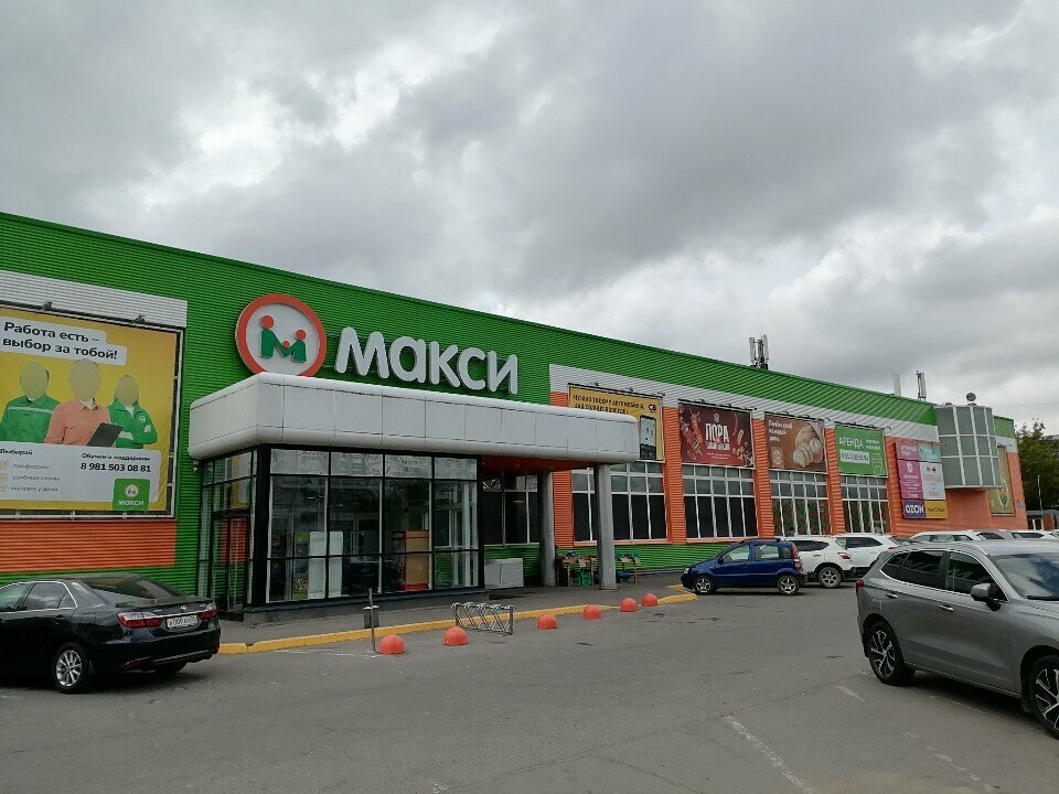 Çocuk mağazaları Фея, Vologda, foto