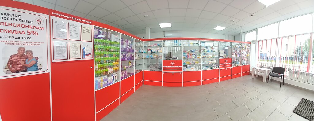 Eczaneler Sovetskaya Apteka, Nijnekamsk (Tüben Kama), foto