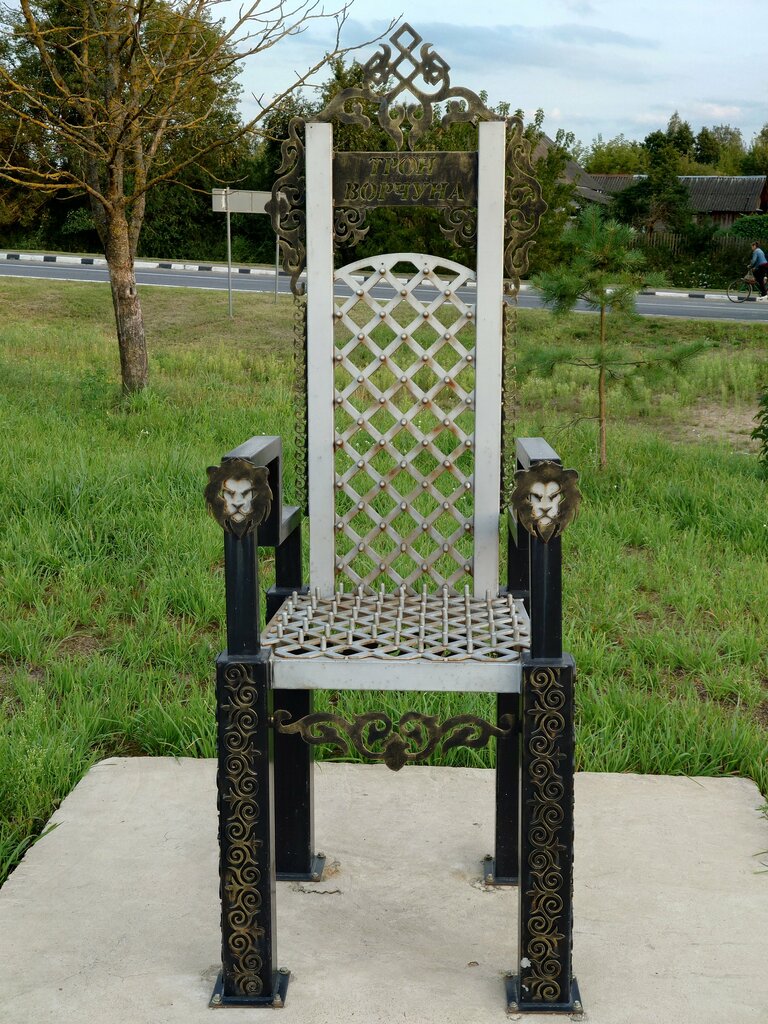 Turistik yerler Кресло ворчуна, Minskaya oblastı, foto