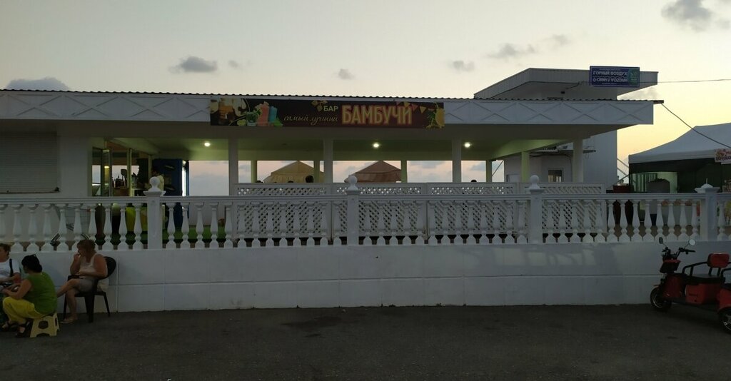 Bar Бамбучий, Soçi, foto