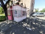 Ателье (Yerevan, Muratsan Street), terziler  Erivan'dan