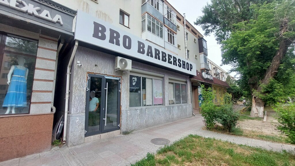 Berberler Barbershop Taraz, Taraz, foto