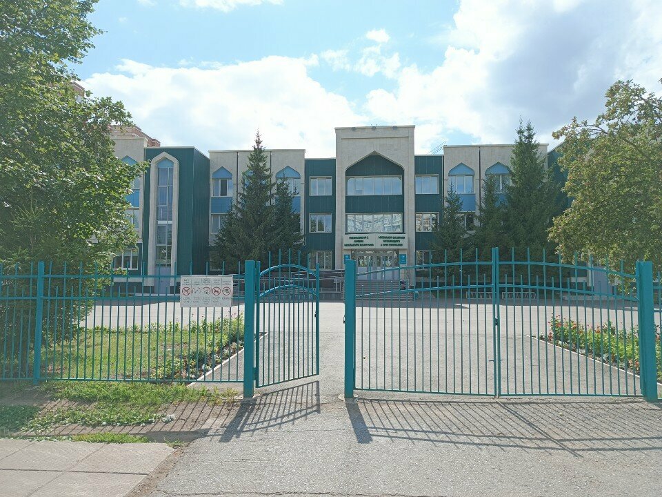 Fen lisesi, sosyal bilimler lisesi Gimnaziya № 2 im. M. M. Vakhitova, Naberejniye Çelny (Yar Çallı), foto