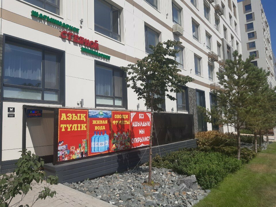 Market Stepnoy, Astana, foto