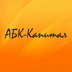 АБК-Капитал (Repischeva Street No:17к1), dokümantasyon ve arşivleme  Saint‑Petersburg'dan