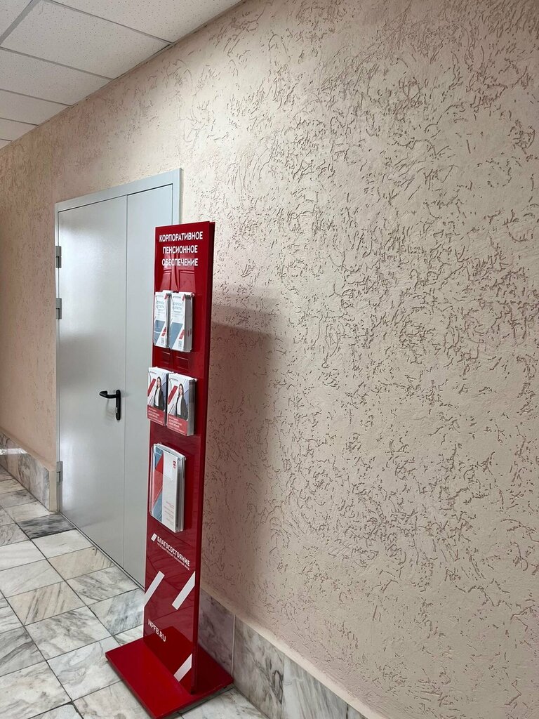 i̇nsan kaynakları şirketleri Социально-кадровый центр, Achinsk, foto