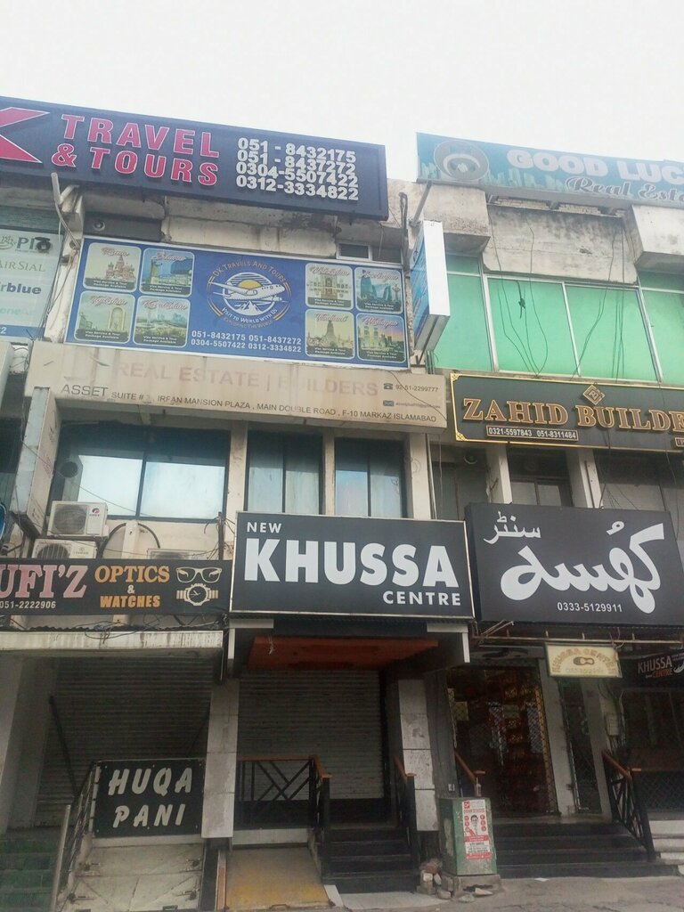 Restoran New Gulshan Restaurant, Islamabad, foto