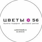 Flowers56 (Vostochnaya ulitsa No:33), çiçekçiler  Orenburg'dan