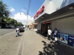 Nor Zovq (Muratsan Street No:113/6, Yerevan), süpermarket  Erivan'dan