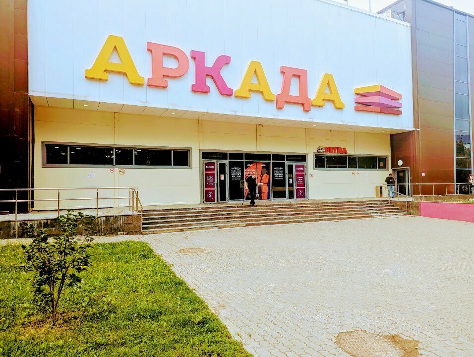 Kozmetik ve parfümeri mağazaları Yves Rocher, Ufa, foto