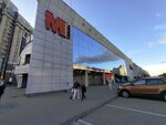 Массажное кресло (Engelsa Avenue No:124к1), masaj koltuğu  Saint‑Petersburg'dan