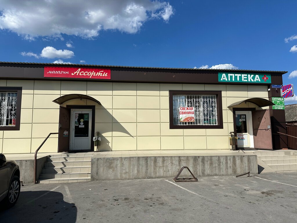 Mini-market Смешанные товары, Rostovskaya oblastı, foto