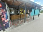 Grill (7-ya Nagornaya ulitsa No:4А), fast food  Saratov'dan