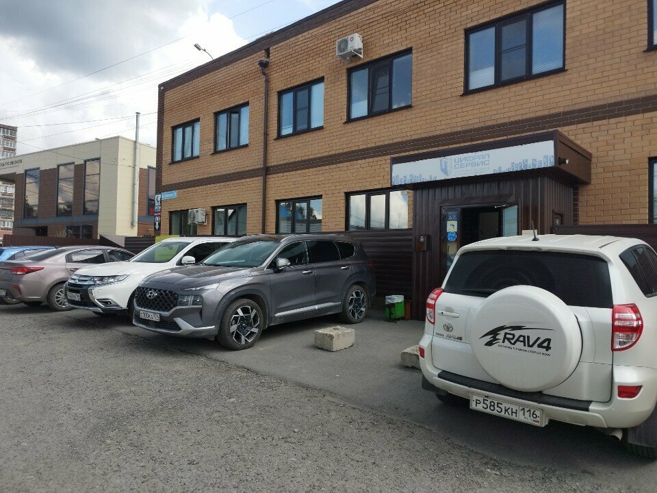 Nakliye firmaları Salomeya, Çeliabinsk, foto