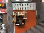 Cacao Coffee (Yerevan, Tigran Mets Avenue), al götür kahve  Erivan'dan