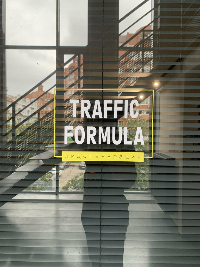 i̇nternet pazarlama şirketi Traffic Formula, Tula, foto