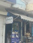 Rizwan book shop (Province of Punjab, Lahore, Ghazi Pul Muslimabad), kitap mağazaları  Lahor'dan