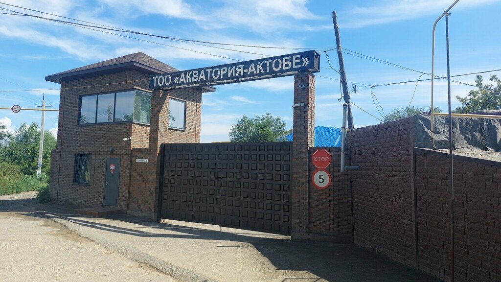Kazan ve kazan ekipmanları Akvatoria-Aktobe, Aktöbe, foto