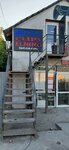 Ps5 Club Elnino (Álııa Moldaǵulova kóshesі No:93), bilgisayar kulübü  Atırav'dan