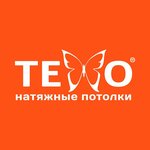 Texo (Altajskaja vulica No:126А), tavan sistemleri  Moguilev'den