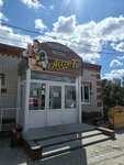 Ассорти (No:27, kvartal V), market  Yarovoye'den