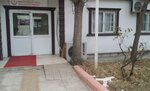Amasya Merkez 3 Nolu Aile Sağlığı Merkezi (Hızırpaşa Mahallesi Hakimiyet Parkı İçerisi, Merkez, Amasya), poliklinikler  Amasya'dan