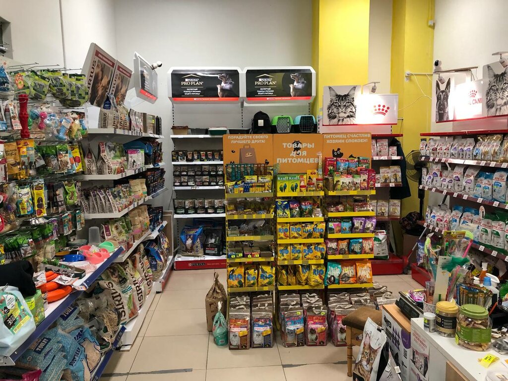 Petshop Товары для питомцев, Zlatoust, foto