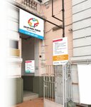 National Confederation of State Workers (Distrital Lima, Cercado de Lima, Avenida Alfonso Ugarte, 659), yönetim ofisi  Lima Bölgesi'nden