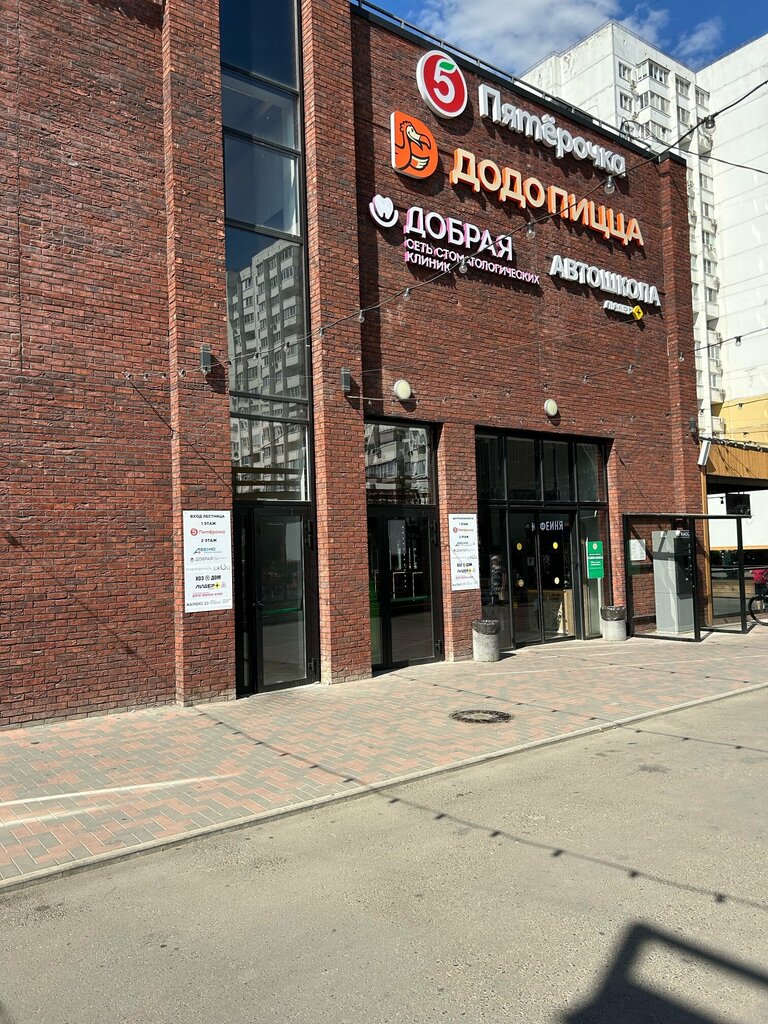 Telefon tamir servisi MobileArmor, Krasnodar, foto