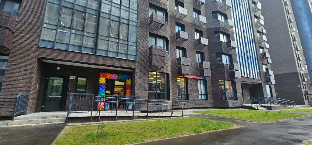 Kozmetik ve parfümeri mağazaları Ulybka radugi, Zvenigorod, foto