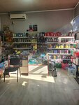 Avtomag (Sukhumskoye Highway No:52/2), otomobil yedek parçaları  Soçi'den