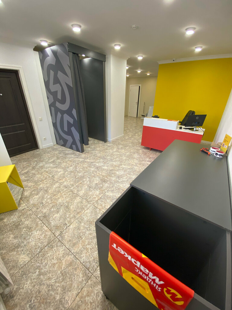 Teslimat noktası Яндекс Маркет, Zvenigorod, foto